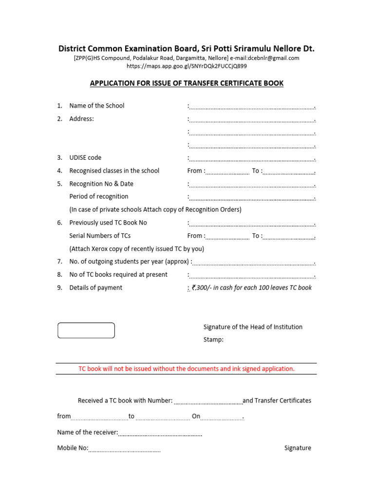 TC Book Application Form Guide | PDF