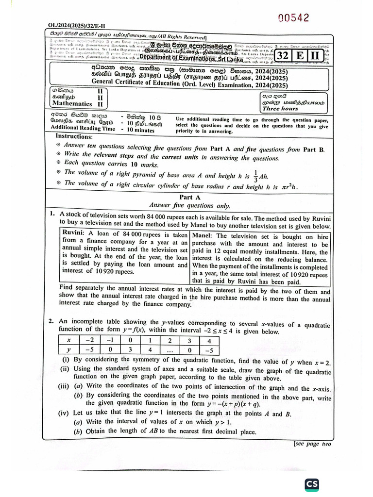 OL Mathematics Past Paper English Medium | PDF