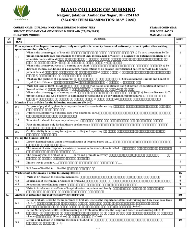 Gnm-I Fon QP-2ND Term JPR | PDF