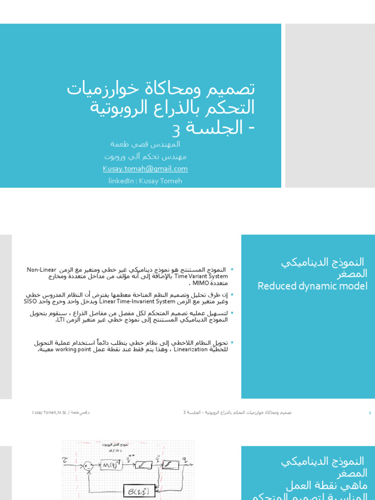 Session 3 kheddy-tvb | PDF