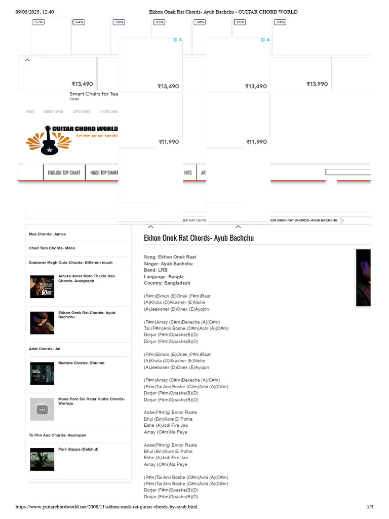 Ekhon Onek Rat Chords - Ayub Bachchu - GUITAR CHORD WORLD | PDF