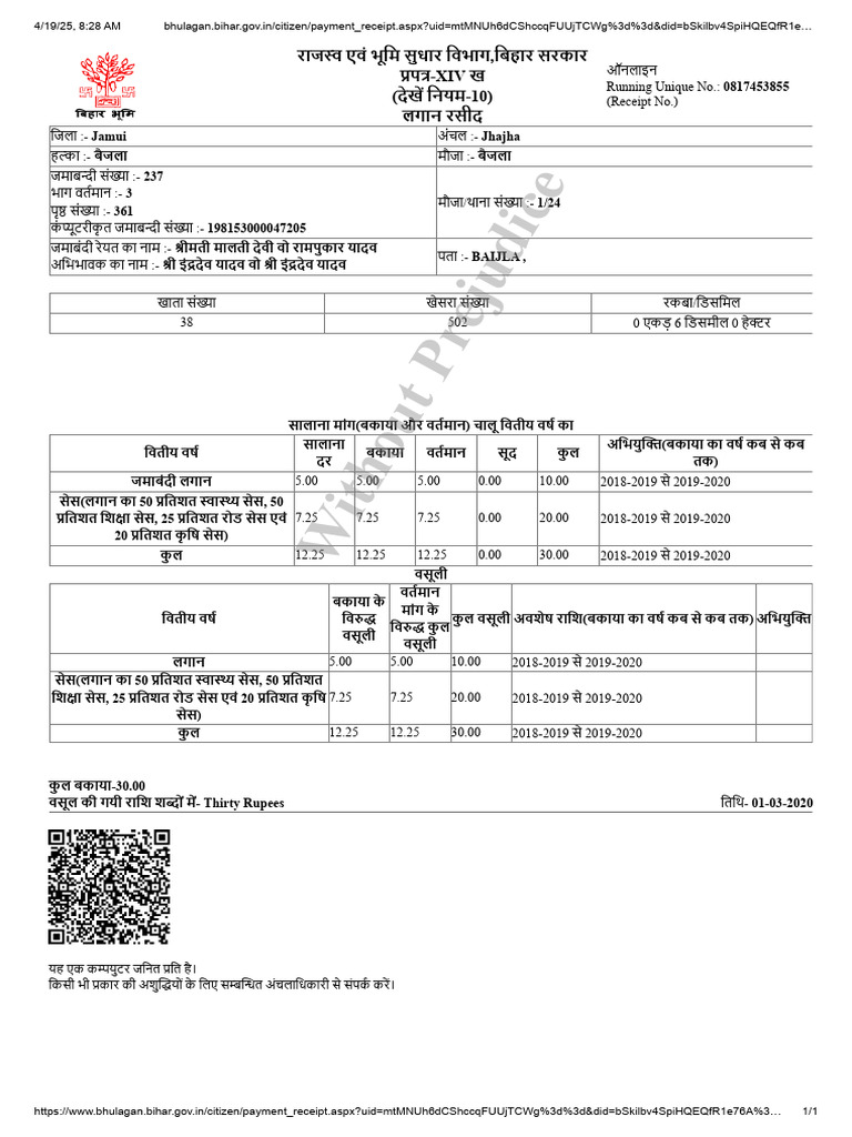 Bhulagan - Bihar.gov - in Citizen Payment Receipt - Aspx Uid ...