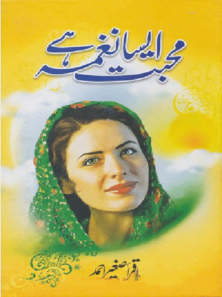 Mohabbat+Aaisa+Naghma+Hai+by+Iqra+Sagheer+Ahmad | PDF