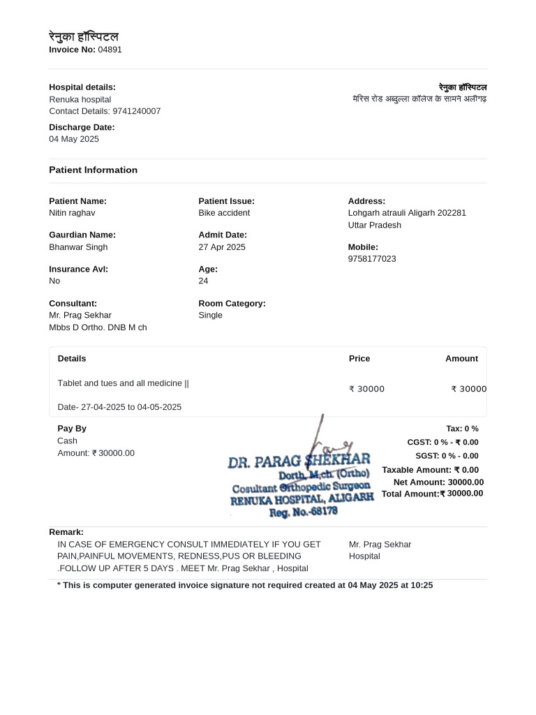 Renuka Hospital Invoice for Nitin Raghav | PDF