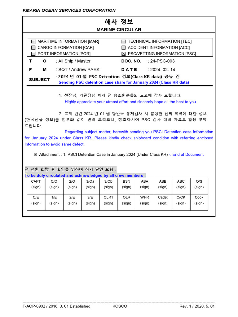Marine Circular (24-PSC-003) | PDF