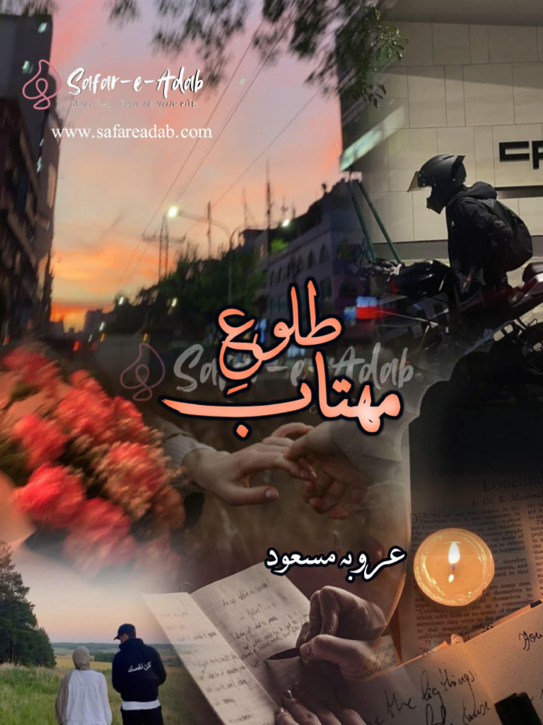 (EP-01 & 02) Tulu e Mahtab Arooba Masood | PDF