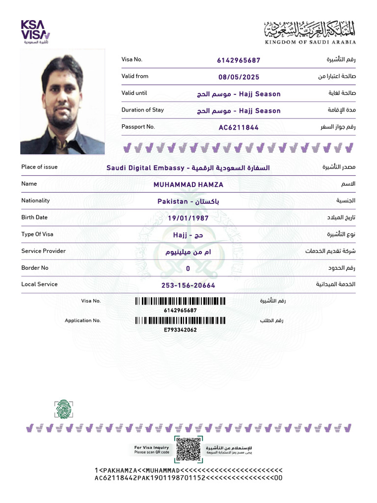 MUHAMMAD HAMZA | PDF