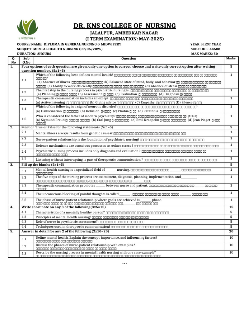 MHN- ENGLISH HIND JalalpurI | PDF