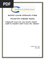 Basic Acc - Procedures in Amharic | PDF