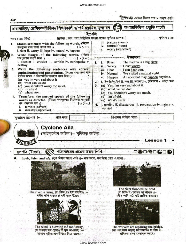 Unit - Class 5 English | PDF