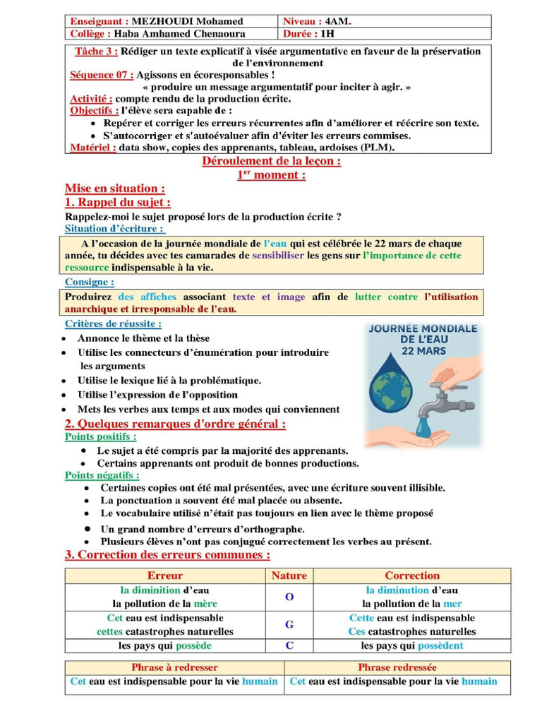 4am s7 Crpe | PDF