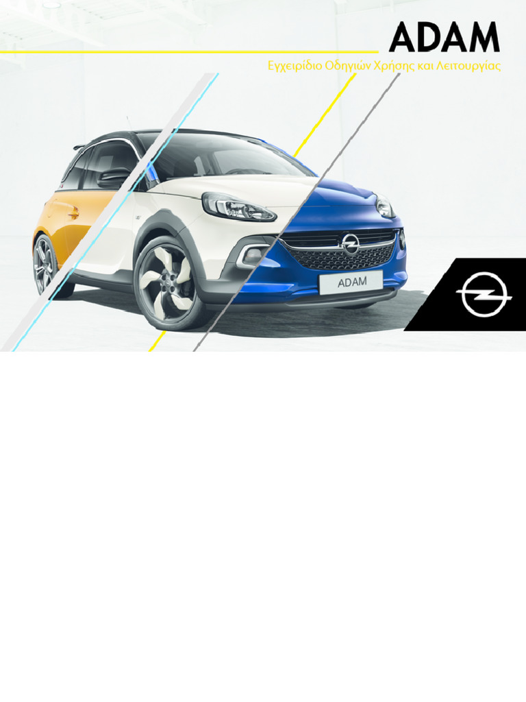 OM ADAM ID-OADAOLSE1708-el 15 20171106 | PDF