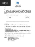 Somobyathi Application Form | PDF