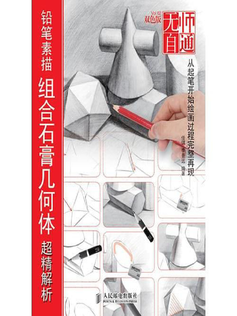 Phan Tich Va Phac Thao Chi Khoi - Chia Se Boi Group Facebook.com | PDF