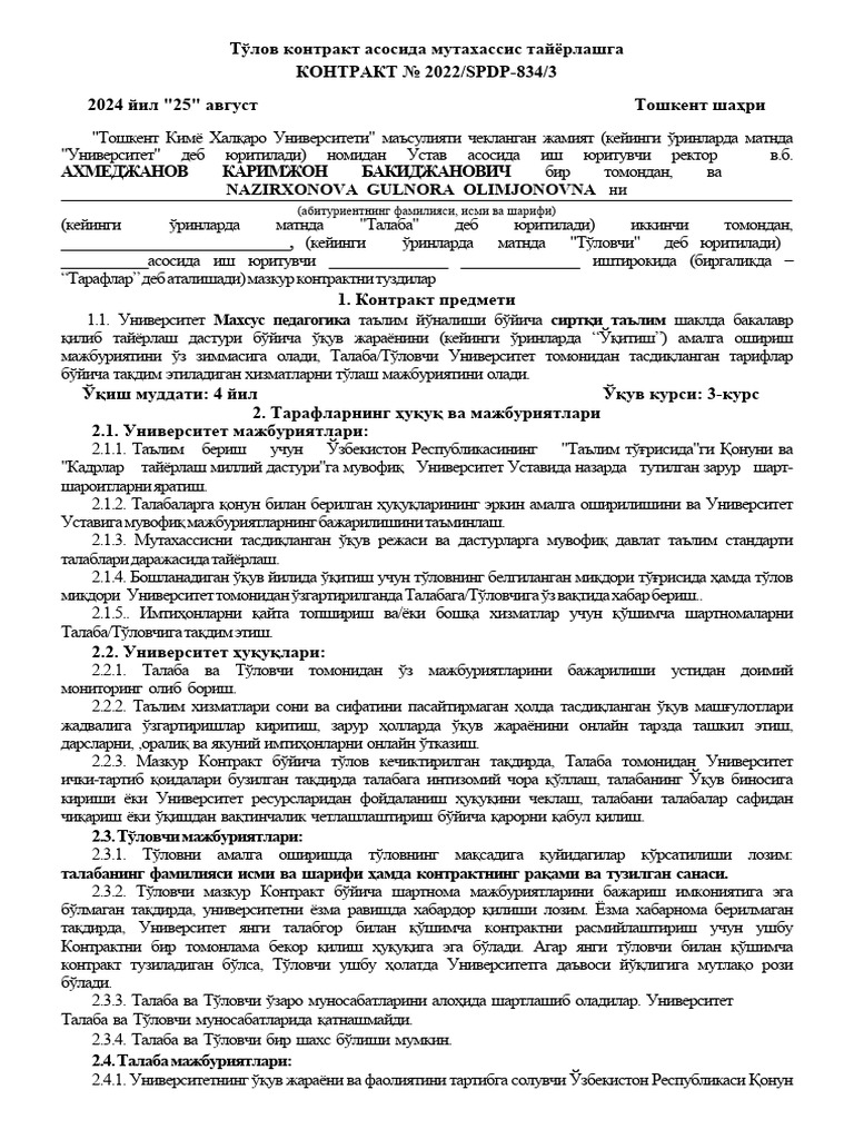 2022 SPDP-834 3 | PDF