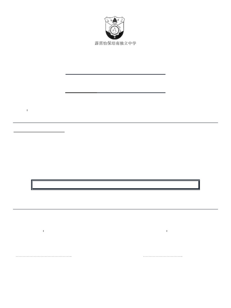 BM S2 Uec - K1 Pertengahan Tahun 2021 | PDF