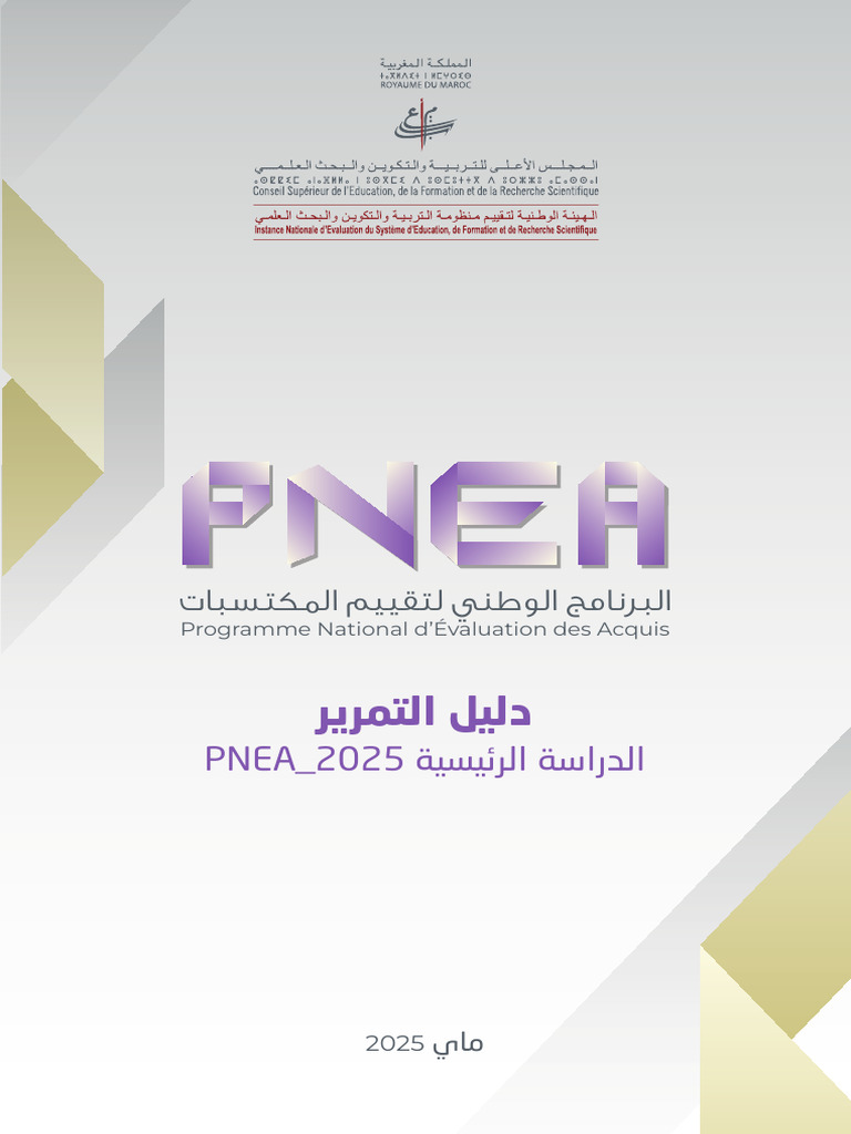 Guide Passation Pnea 2025 | PDF