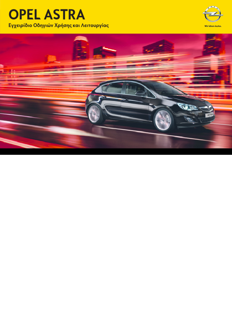 Om Astra Kta-2685 6-El Eu My13 Ed0812 18 El GR Online-Astra | PDF