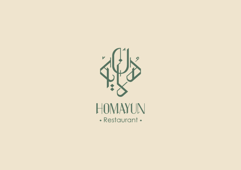 Homayun | PDF