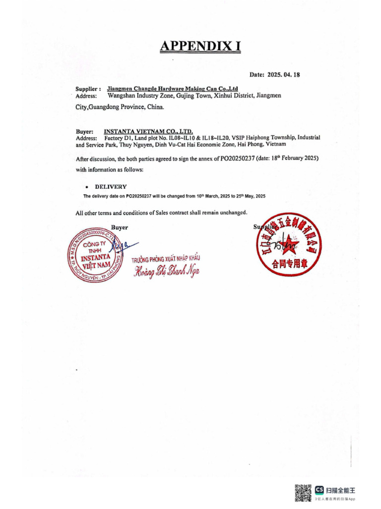 Annex Jiang Men | PDF