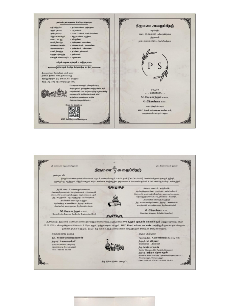 Siva - Priyanka | PDF