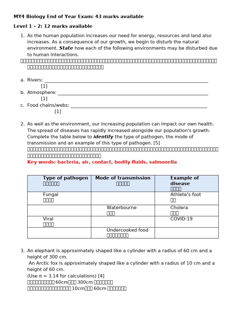 MY4 Biology End of Year Exam - SEN | PDF
