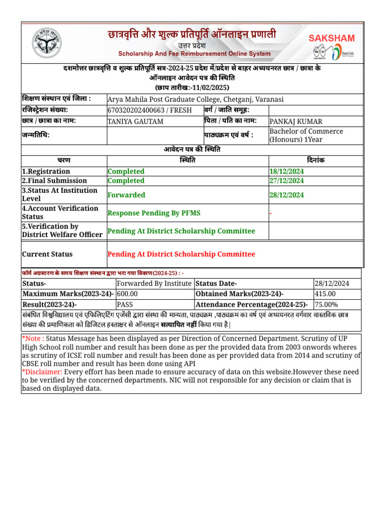 Application Form Status Details | PDF