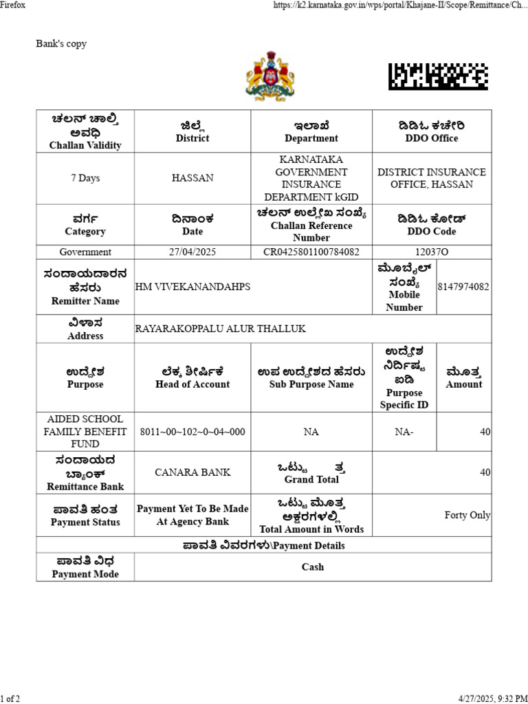 Challan | PDF | Service Industries | Financial Services