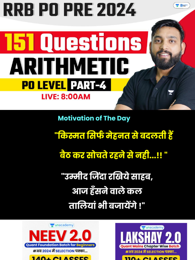 Part 4 Arithmetic 151 Questions Series Clerk Level Arun Singh Rawat | PDF