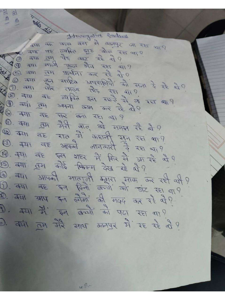 Img 20250505 Wa0005 | PDF