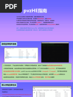 JavPlayer - 3.0 使用手册 | PDF