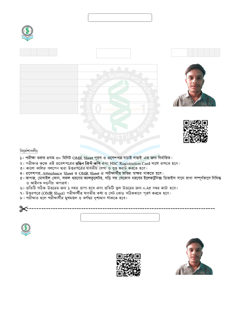 Hstu | PDF