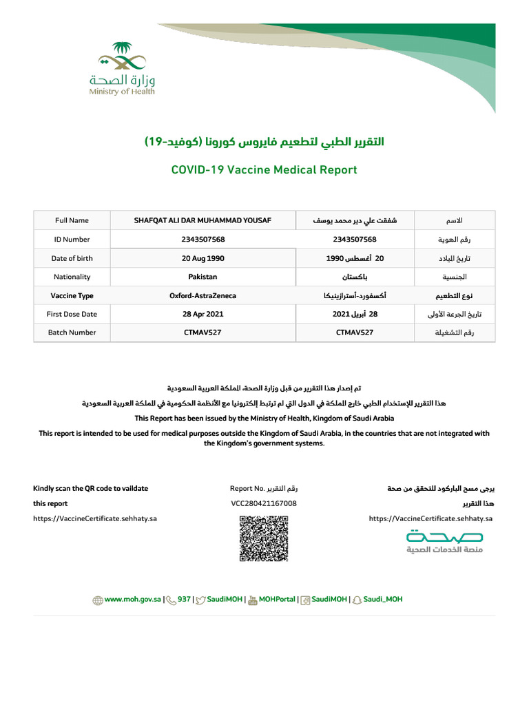 VaccineCertificate VCC280421167008-1 | PDF