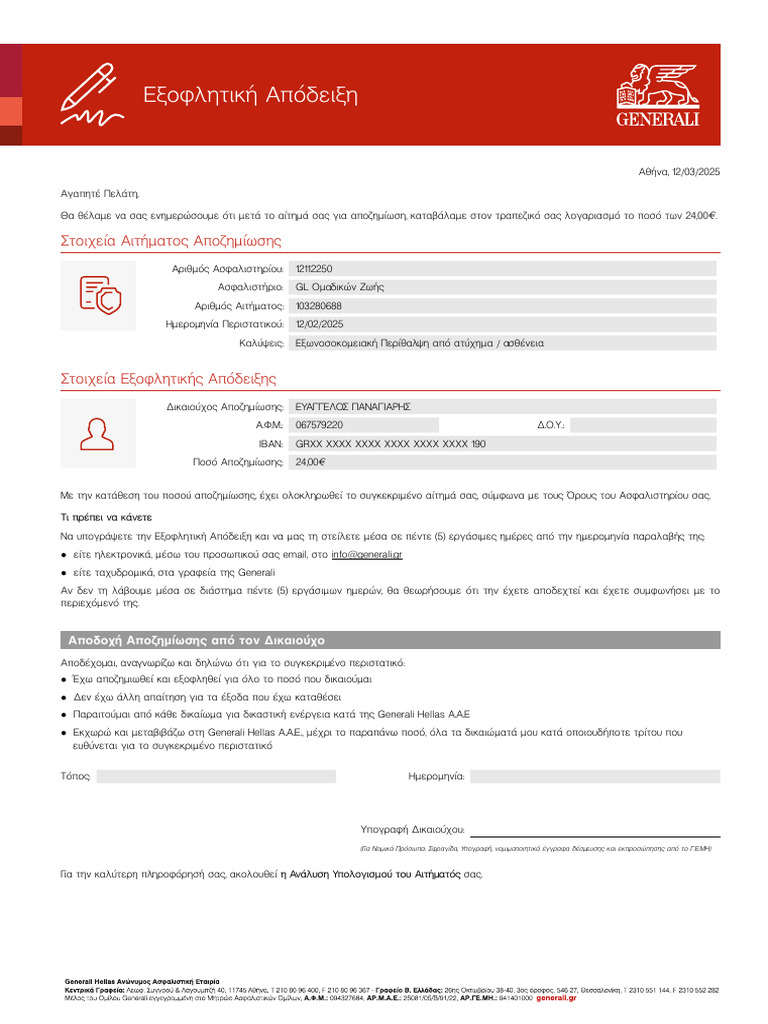 GENERALI-CLAIM-RECEIPT-103280688-104240037 | PDF