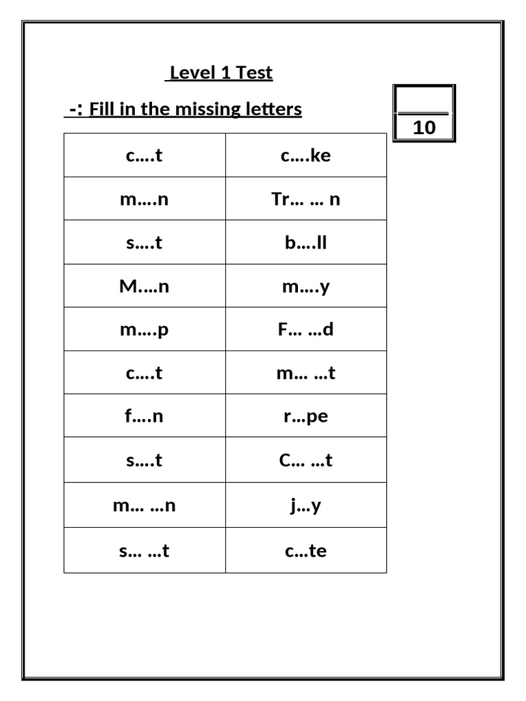 Level 1 Test PDF | PDF