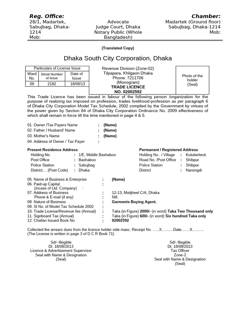 Trade License Certificate - Dhaka | PDF | Fee | Payments