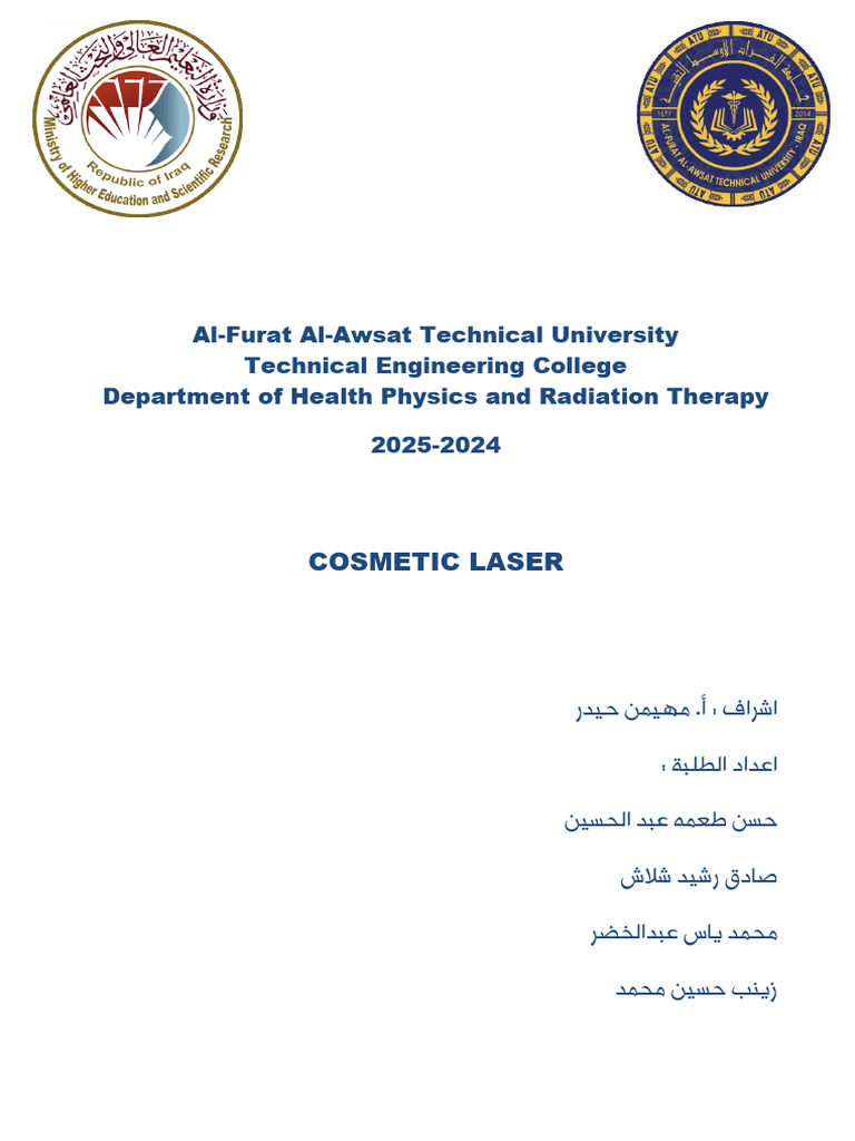 laser | PDF | Laser | Electromagnetic Radiation