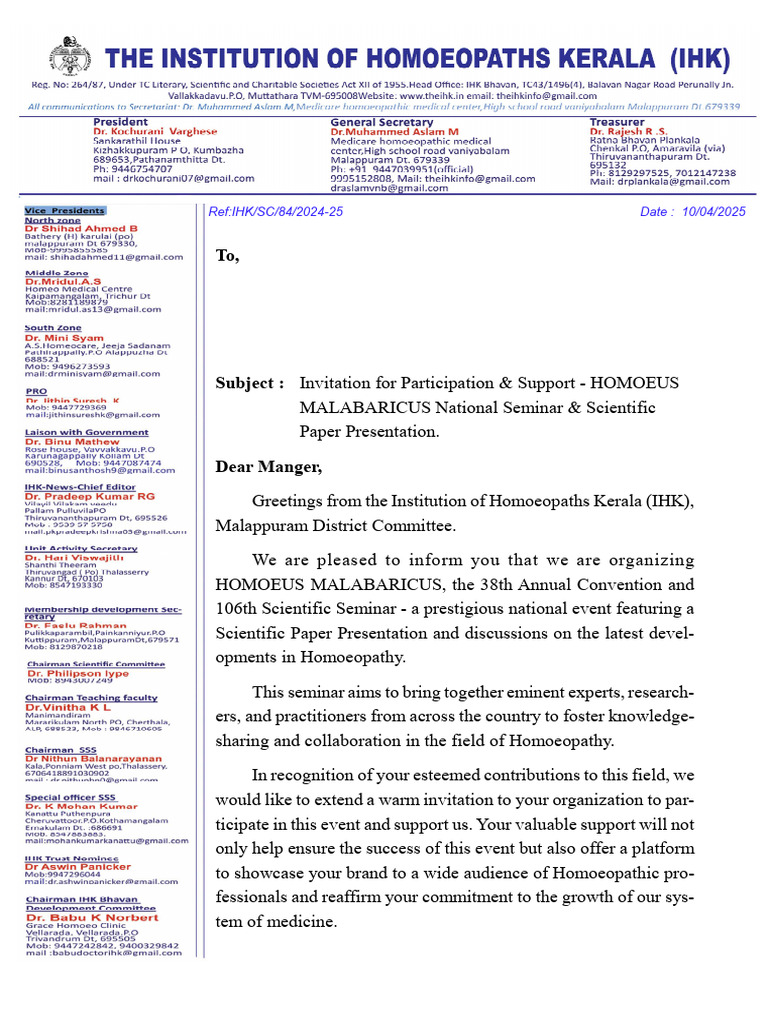 Invitation Letter To CMP | PDF