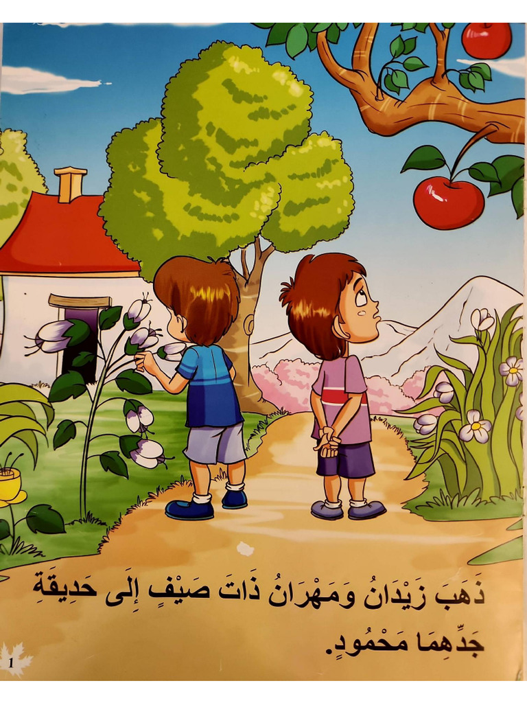 TapScanner 11-10-2022 | PDF