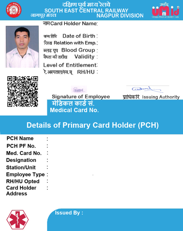 Umid Card PDF 776070 | PDF