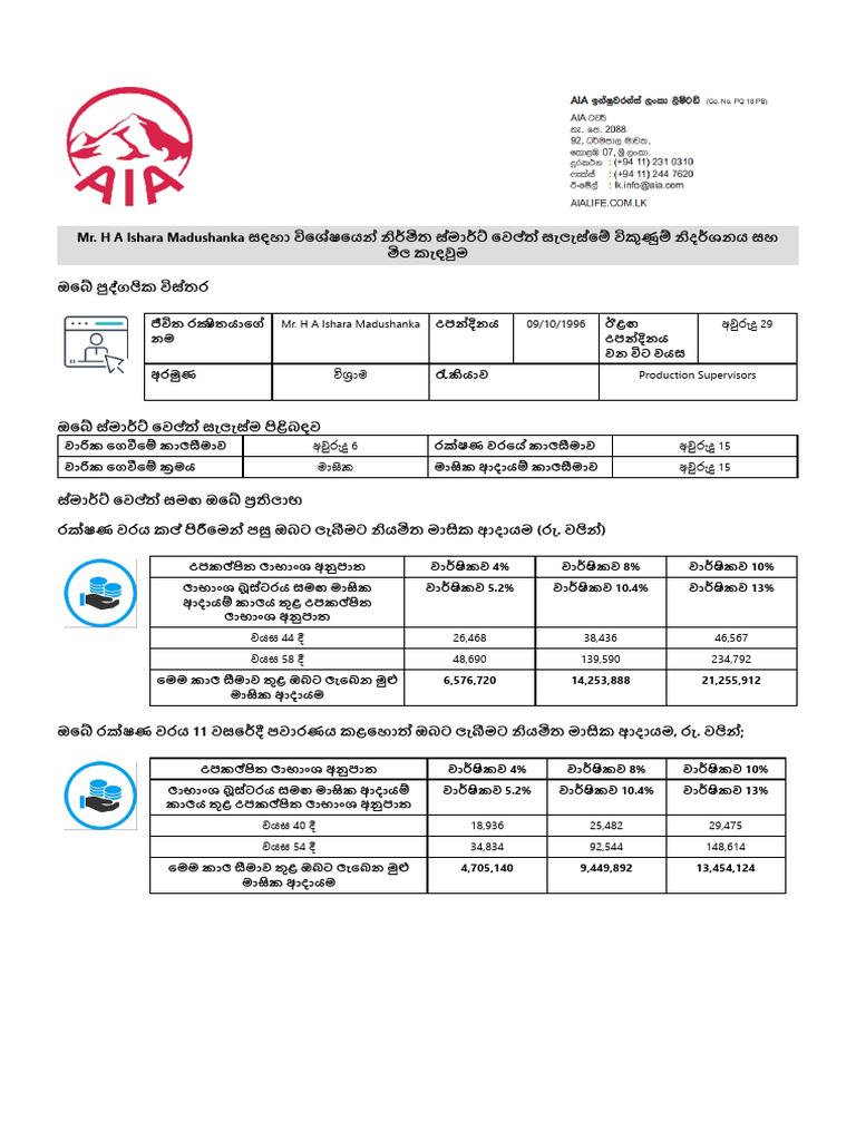 Quotation Report 20241129 155122 | PDF