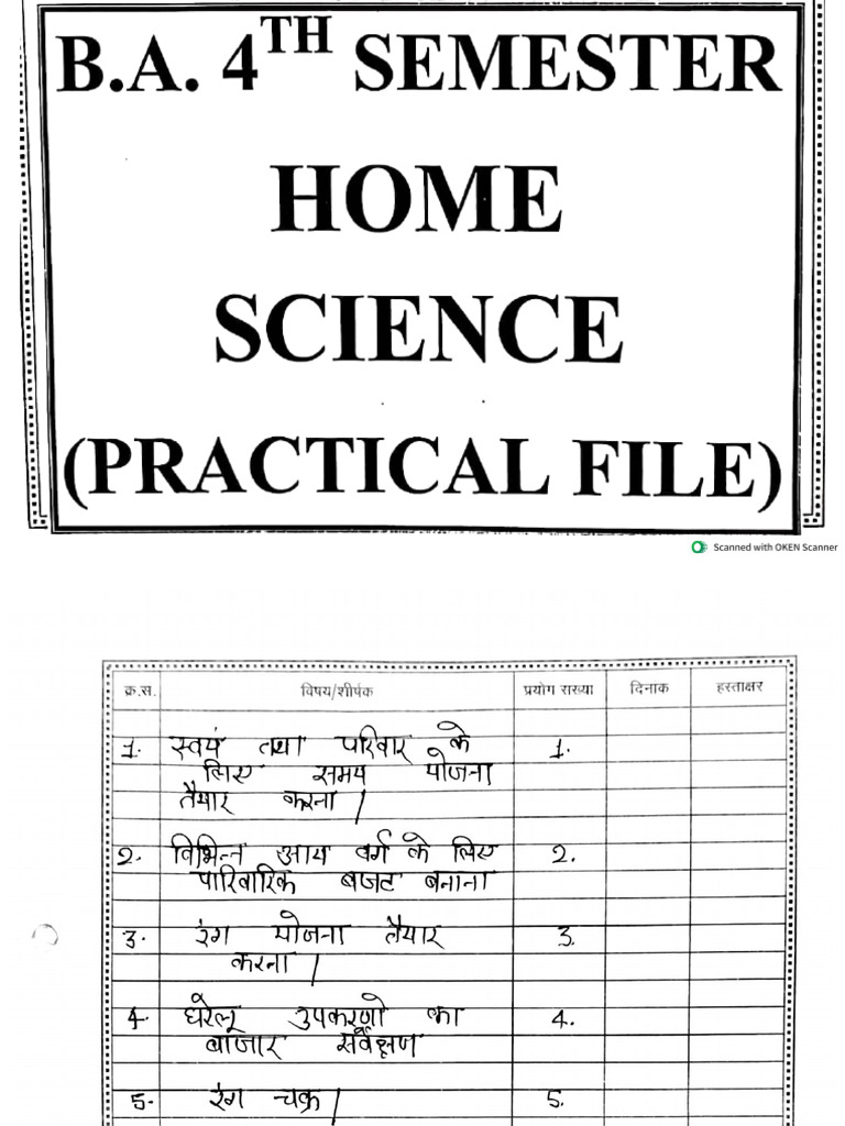 B.A. 4th Semester Home Science Practical File | PDF