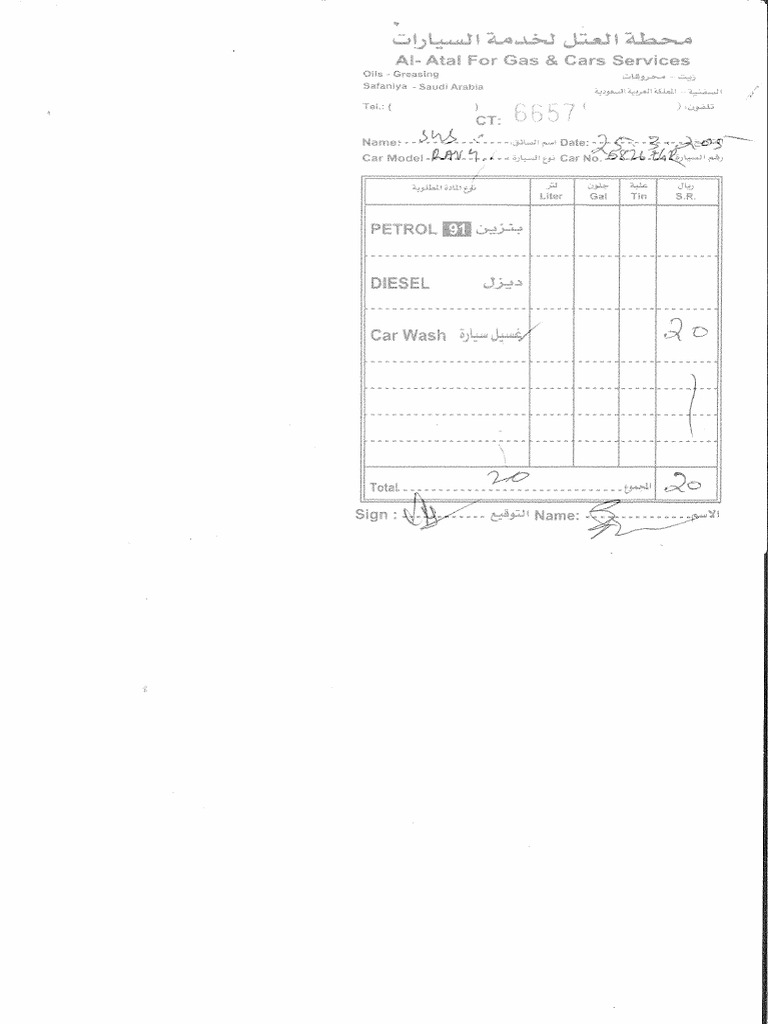 Car Wash1 | PDF