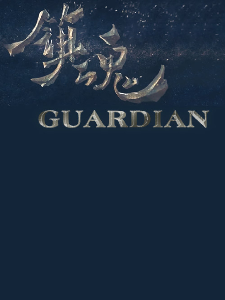 Priest Guardian Zhen Hun | PDF | Cats