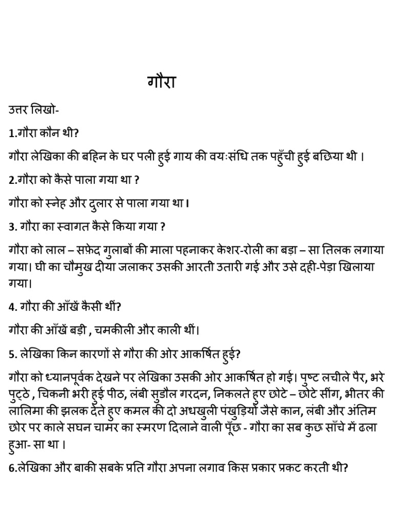 Class 8 Chapter 8 Note | PDF