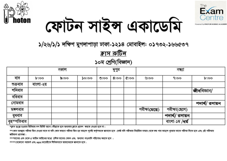 Class 10A Routine Schedule | PDF