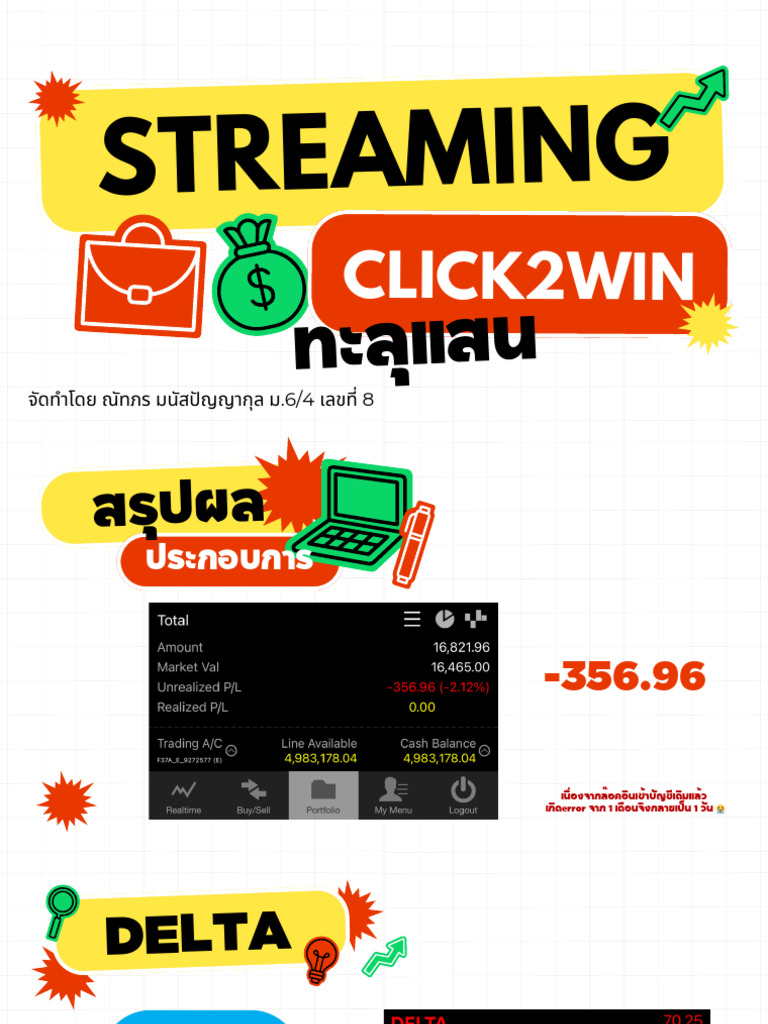 Streaming PDF | PDF