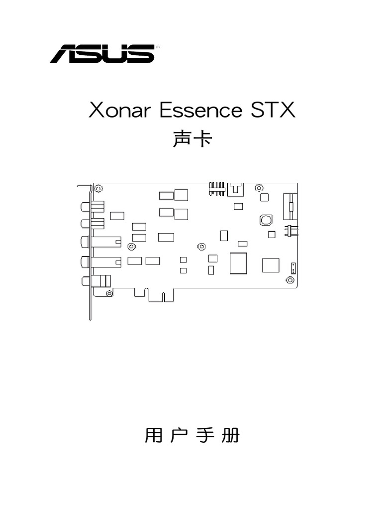 C4285 Xonar Essence STX | PDF