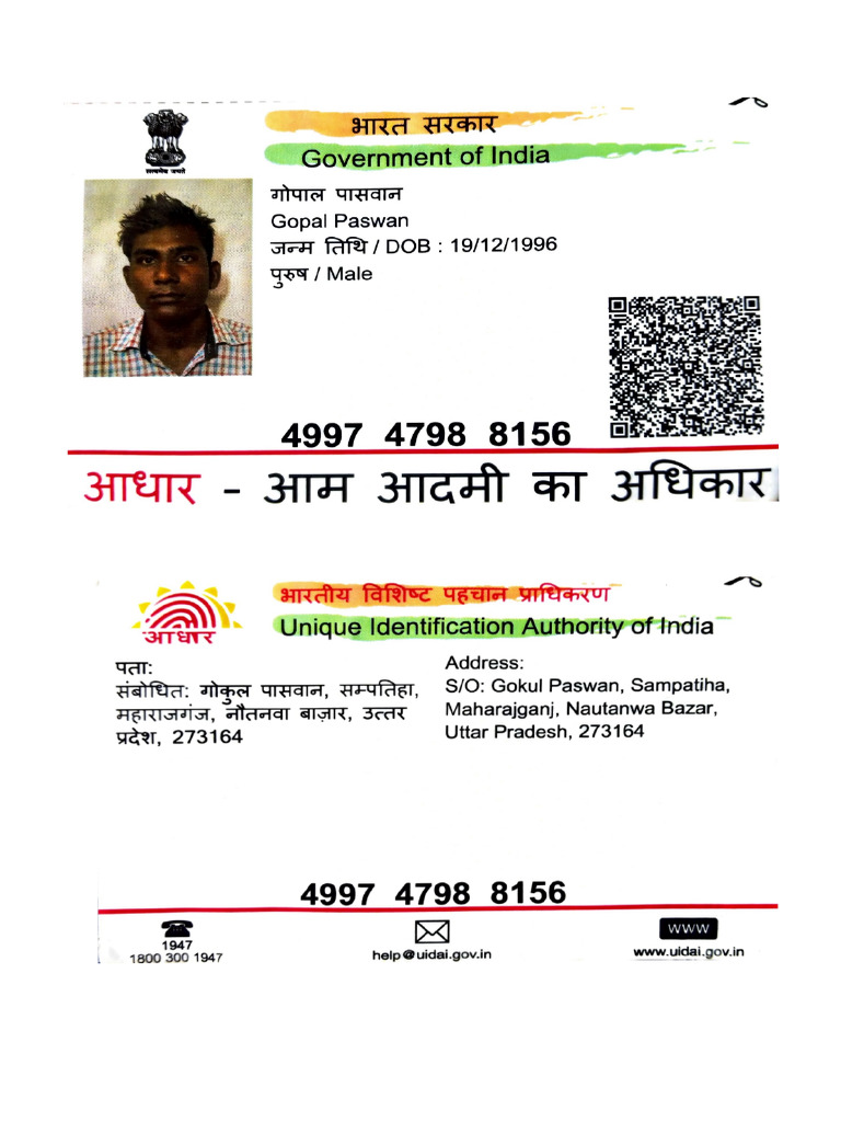 Gopal Paswan (Adhar Card) | PDF