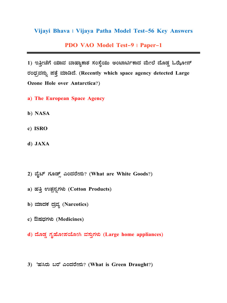 Pdo Vao Model Test 9 - Paper 1 - Key Answers | PDF